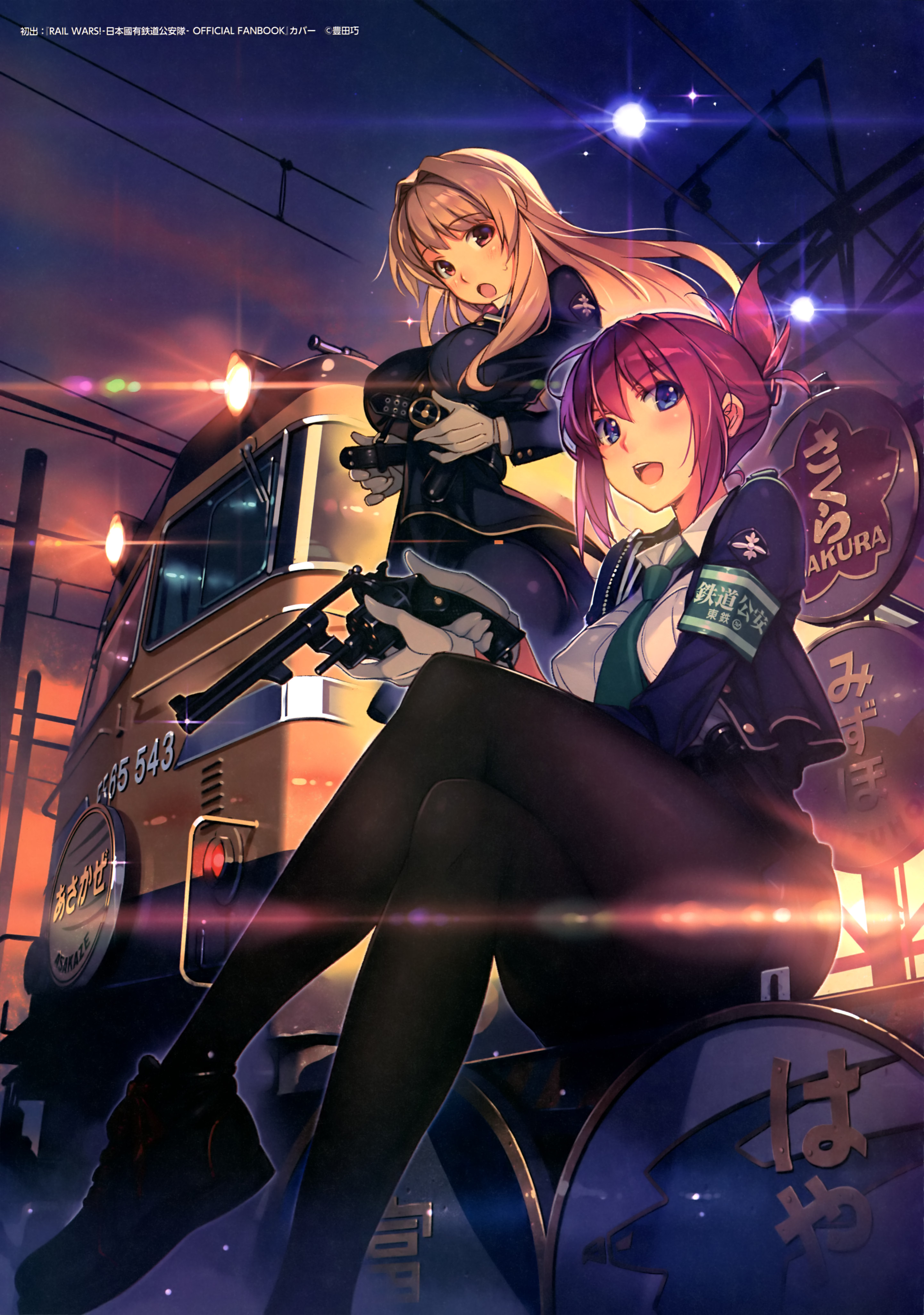 vania600 rail wars! koumi haruka sakurai aoi (rail wars!) gun pantyhose uniform | #1040140 ...